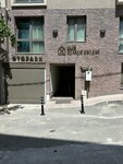 Eliz Kemer Evleri (İstanbul, Eyüpsultan, Mithatpaşa Mah., Safir Sok., 3-5), apartman kompleksi  İstanbul'dan