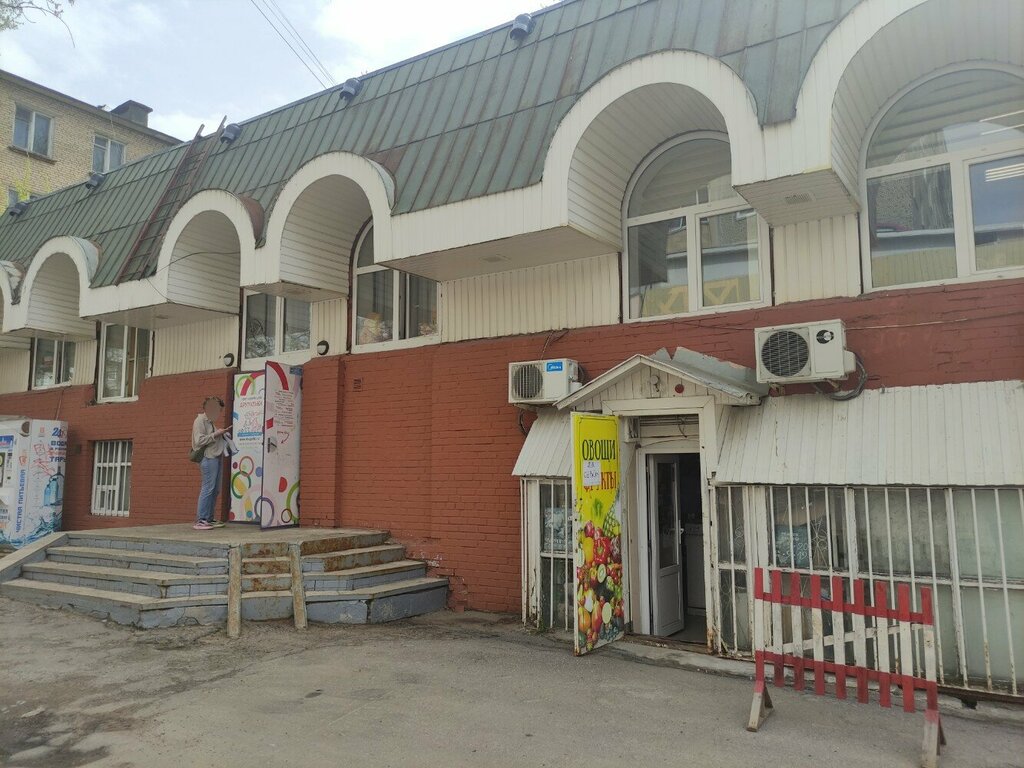 Manavlar Овощи и фрукты, Sergiyev Posad, foto