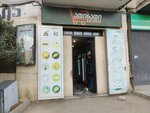 ათინათი (No:21, ubani Didi Digomi, III samezobloshi Didi Digomi), market  Tiflis'ten