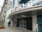 Face to Face (Vaynera Street No:9Ас1), kozmetoloji, kozmetik salonları  Yekaterinburg'dan