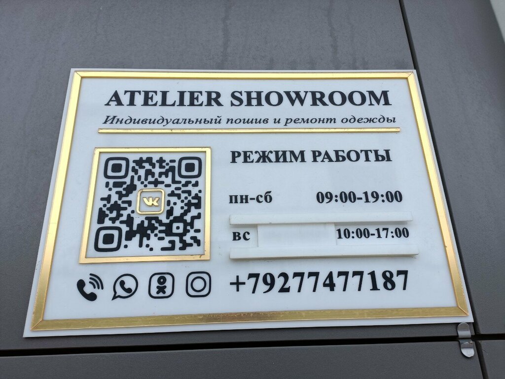 Terziler Mir Gul, Tolyatti (Togliatti), foto