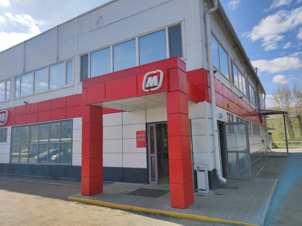 Yönetim ofisi Magnit Filial, Kurgan, foto