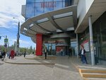 t2 (Aerodromnaya Street No:47А), ödeme terminali  Samara'dan