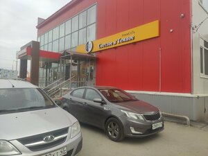 Svetloe i Temnoe (No:33Б, zhiloy rayon Zaozyorny, 1-y mikrorayon, Kurgan), bira dükkanı  Kurgan'dan
