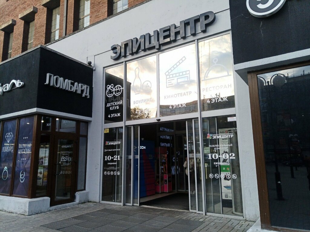 Kozmetik ve parfümeri mağazaları La'venti, Kaliningrad, foto