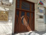 Civilian Registrar's in Sabail District (Xaqani Street No:3), evlendirme daireleri  Bakü'den