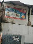 École privé confessionnelle alamanwar charifat (Abidjan, Rue H128), ortaokul  Abican'dan