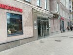 Lifehacker coffee (Mira Avenue No:42), kahve otomatı  Moskova'dan