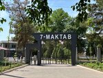 Secondary school № 7 (Tashkent, Sergeli District, Sergeli-III dahasi), ortaokul  Taşkent'ten