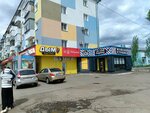 Бочка (ulitsa Konstitutsii SSSR No:22), bira dükkanı  Orenburg'dan