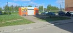 Grocery Shop (No:34, Áýejaı yqsham aýdany), manavlar  Kostanay'dan