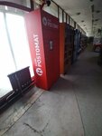 Kaspi Postomat (No:15, Ulan áskerı qalashyǵy), parsel otomatı  Taldıkorgan'dan