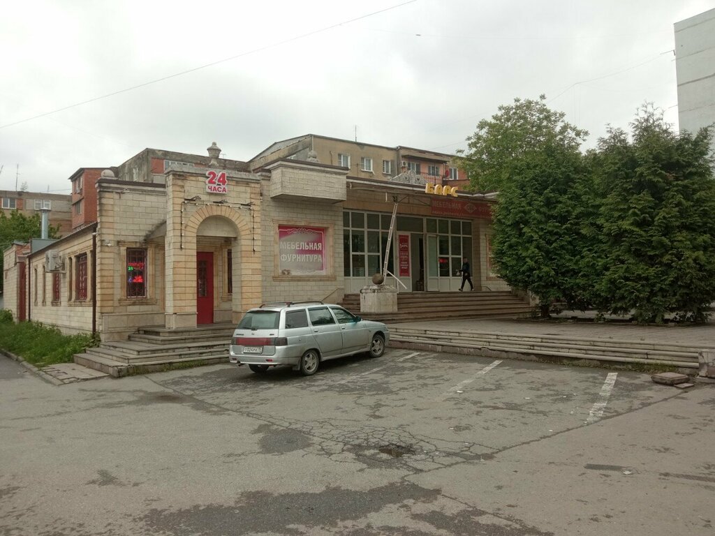 Ev temizlik ürünleri Барс, Vladikavkaz, foto