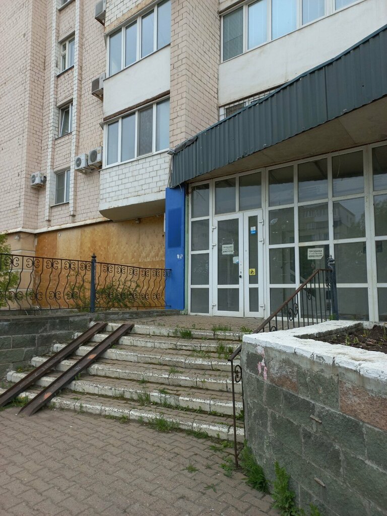 Metal eşya tamircileri Мастерская по изготовлению ключей, Ufa, foto