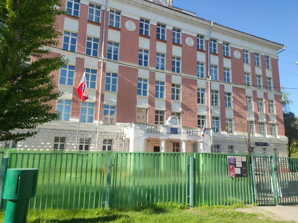 Ortaokul School № 1450 Olymp, Moskova, foto