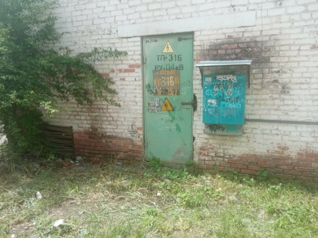 Konut servisleri kuruluşları Коммунальная служба, Vladikavkaz, foto