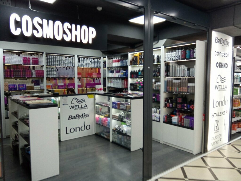Kozmetik ve parfümeri mağazaları Cosmoshop, Kişinev, foto