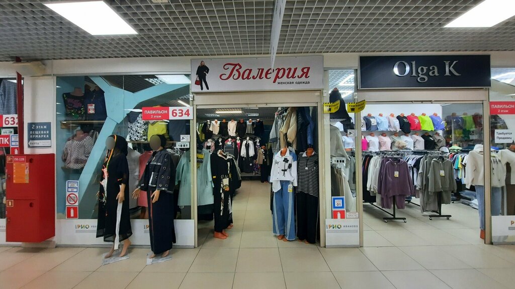 Örme üretimi Валерия, İvanovo, foto