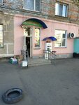 Friendship (Astana Street No:39), market  Petropavl'dan (Petropavlovsk'tan)
