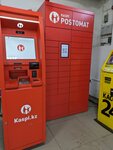 Kaspi Postomat (No:27А, 8-y mikrorayon), parsel otomatı  Temirtav'dan