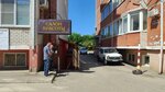 Архитектура бровей (Tverskoy proyezd No:1), kaş ve kirpik salonu  Krasnodar'dan