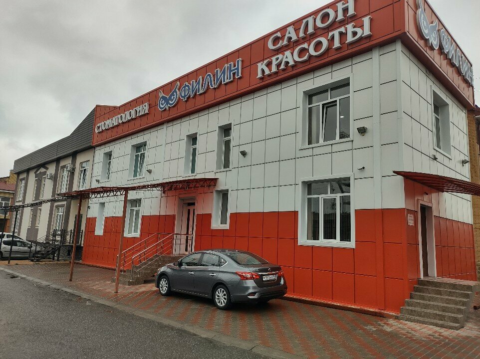 Güzellik salonu Salon krasoty Filin, Vladikavkaz, foto