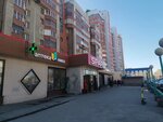 Многопрофильный магазин (Kirova Street No:108), kozmetik ve parfümeri mağazaları  Novosibirsk'ten