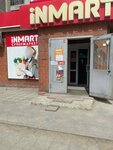 Kaspi Postomat (ulitsa Mashkhura Zhusupa No:286/1), parsel otomatı  Pavlodar'dan