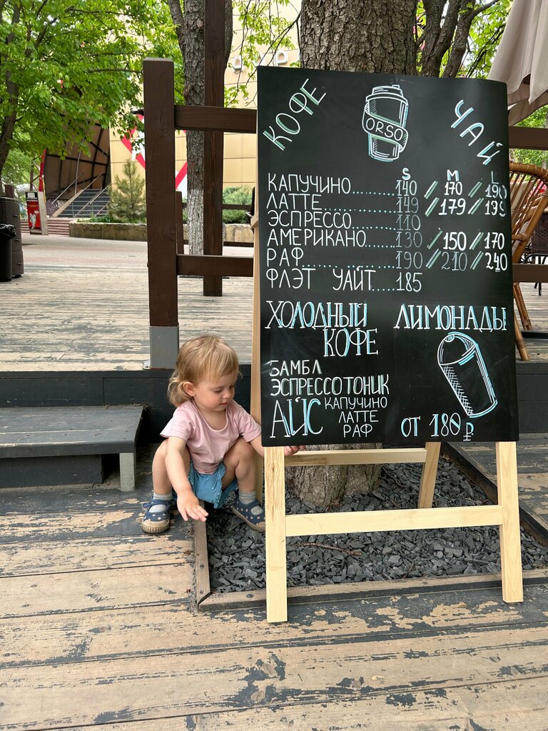Lunapark Мив, Rostov‑na‑Donu, foto