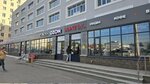 Омикрон (Rikharda Zorge Street No:9/1), toptancılar  Ufa'dan