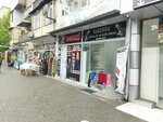 Nəzrin (Eldar Xеlilov Street No:41F), güzellik salonu  Bakü'den