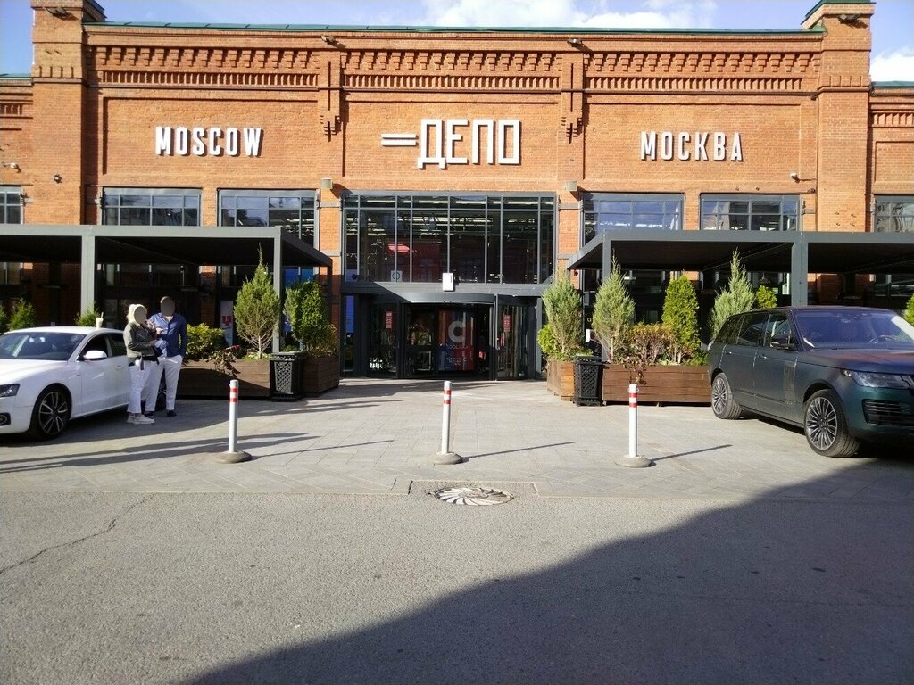 Fast food Vатук, Moskova, foto