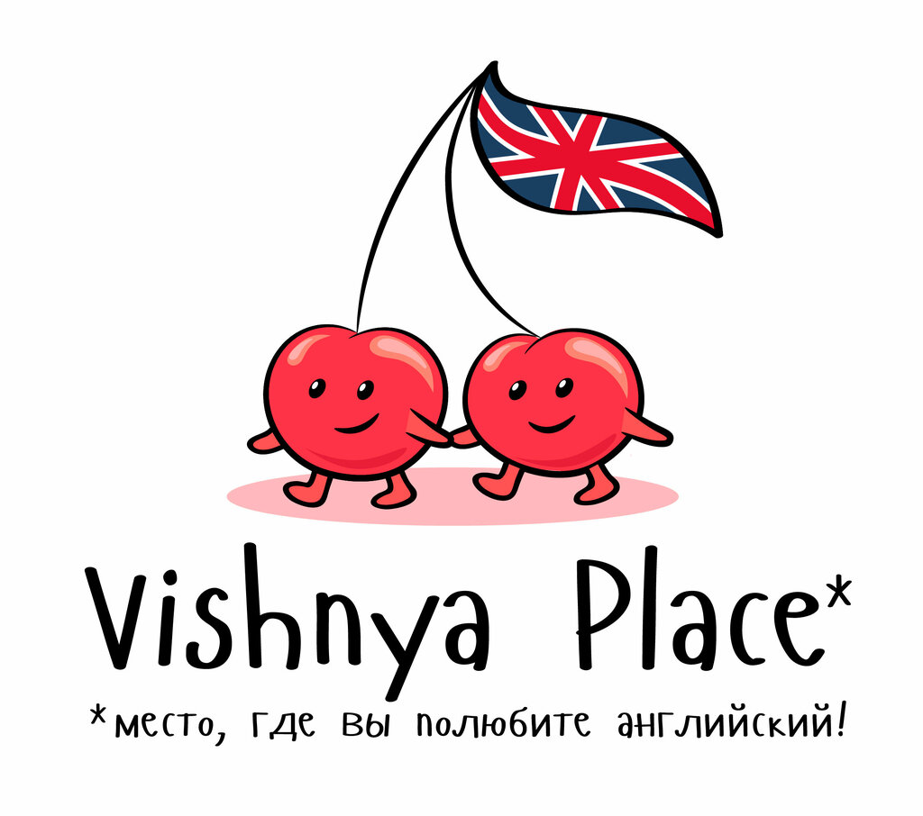 Yabancı dil kursları Vishnya Place, Samara, foto
