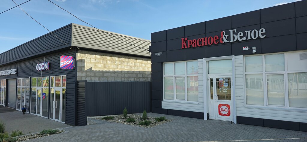 Market Krasnoe&Beloe, Tihoretsk, foto