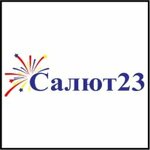 Salut23 (Novorossijskaya Street No:174), havai fişek firmaları  Krasnodar'dan