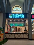 Tumanyan Shaurma (Mashtots Avenue No:5), fast food  Erivan'dan