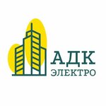 ADK-Electro (Kirova Street No:20А, Lyubertsy), elektrik servisi  Liubertsy'den