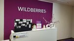 Wildberries (Bolshaya Shuyskaya ulitsa No:1А, selo Novyye Gorki), teslimat noktası  İvanovskaya oblastından