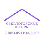 Светлогорские шторы (vulica Kalinina No:6), perde ve korniş üreticileri  Svetlahorsk'tan
