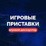 Game Consoles (Bolshaya Oktyabrskaya Street No:39), oyun ve oyun konsolu firmaları  Yaroslavl'dan