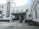 Siberian Bears (Sibirskaya Street No:35, Novosibirsk), spor kulüpleri  Novosibirsk'ten