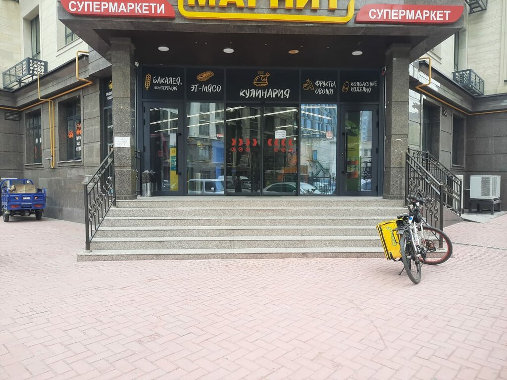 Ödeme terminali Optima bank, Bişkek, foto