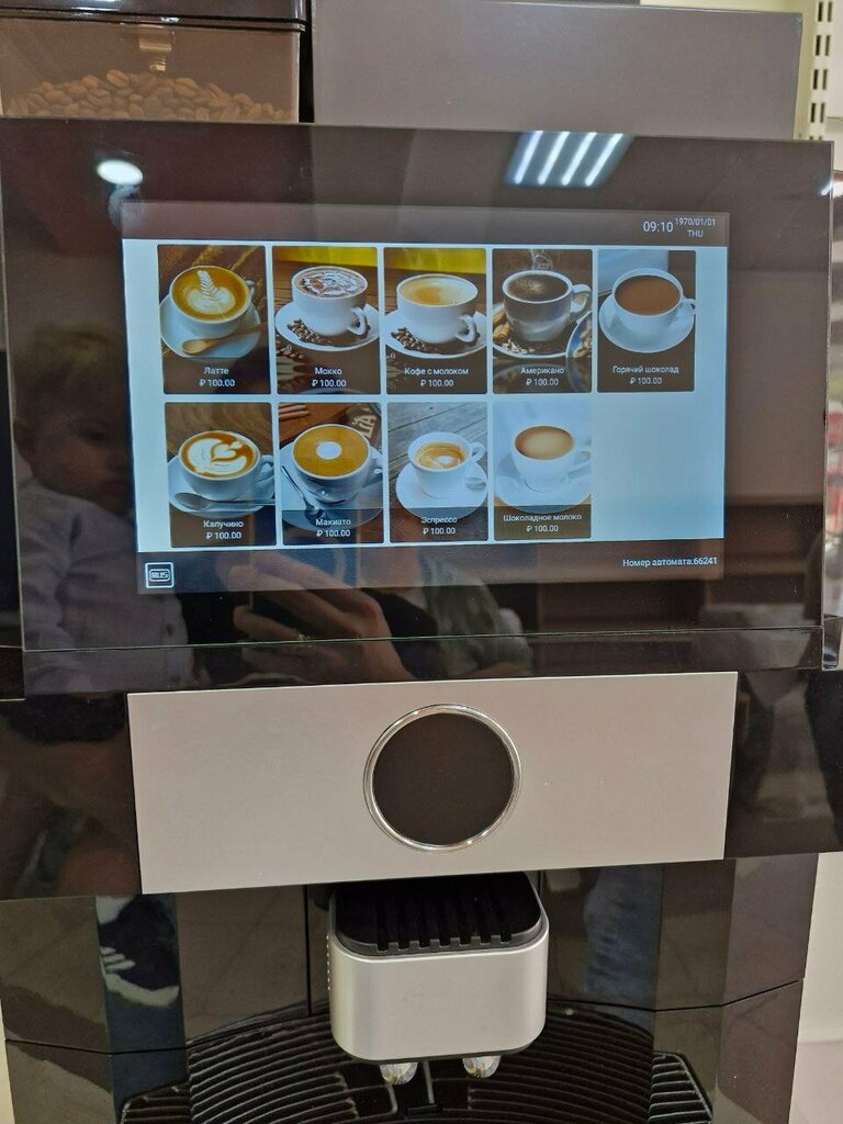 Kahve otomatı CoffeeStore, Zarechny, foto
