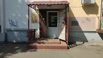Pekar (Chkalova Street No:58/19), ekmek fırını  Yaroslavl'dan