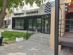 Shishka Lounge (ulitsa Lermontova No:96/1), bar  Pavlodar'dan