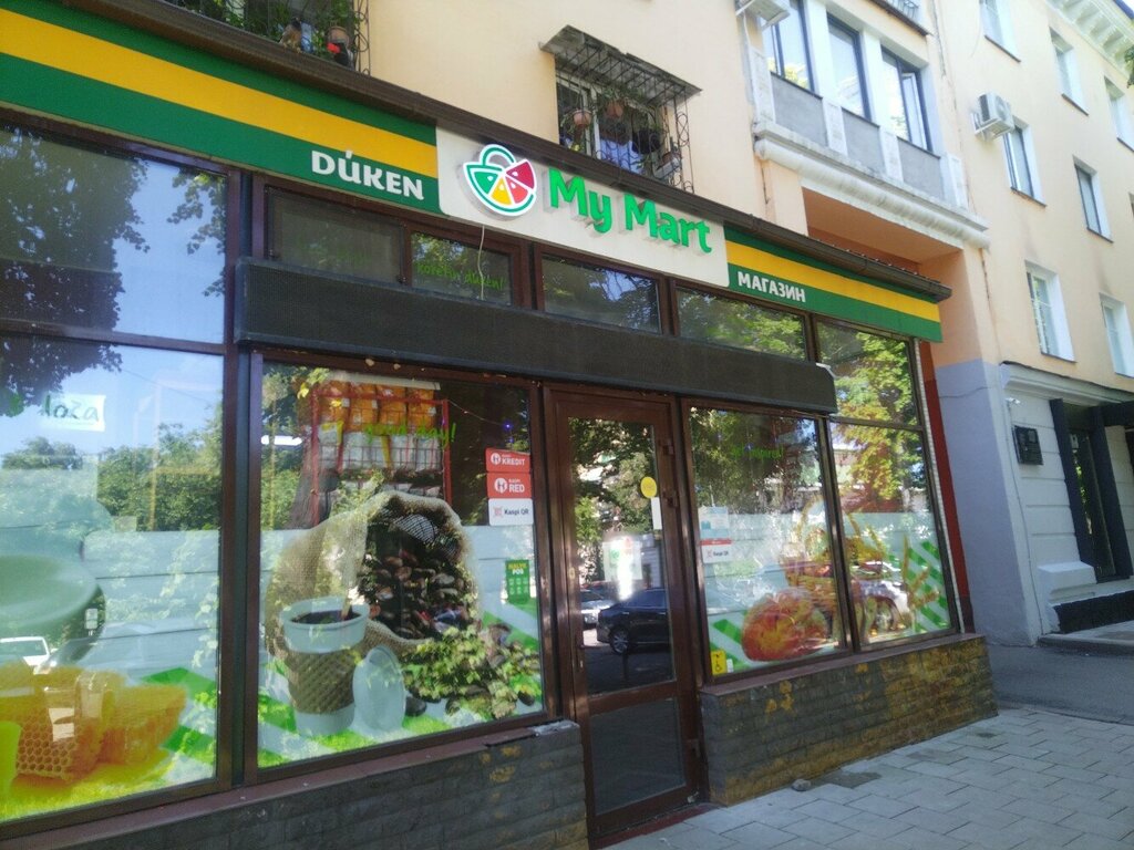 Market My Mart, Almatı, foto