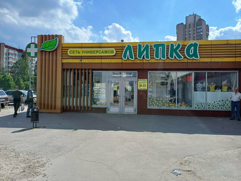 Pasta, şekerleme ve tatlı Белорусские конфеты, Lipetsk, foto