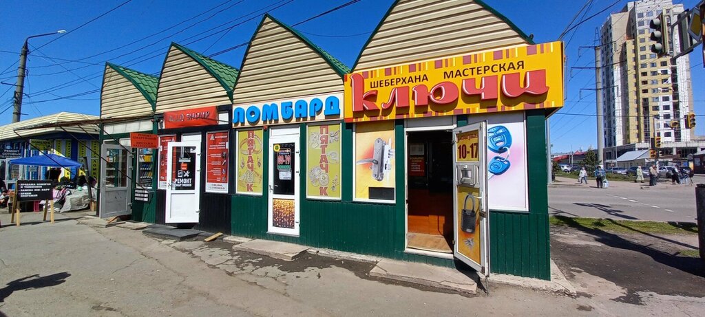 Rehincilik Pyatachok, Petropavl (Petropavlovsk), foto
