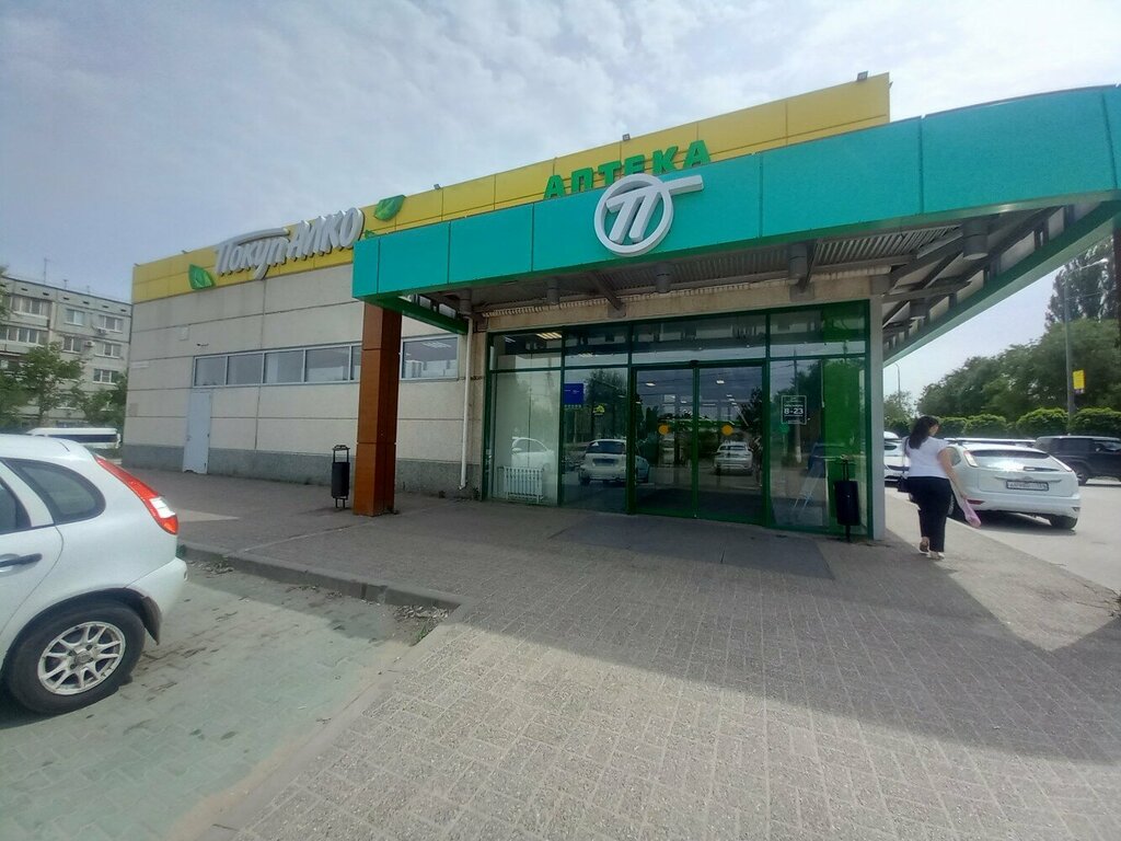 Bira dükkanı Пивной, Volgograd, foto