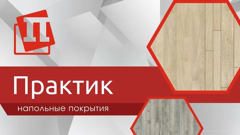 Zemin döşeme üretim ve satış firmaları Praktik, Habarovsk, foto